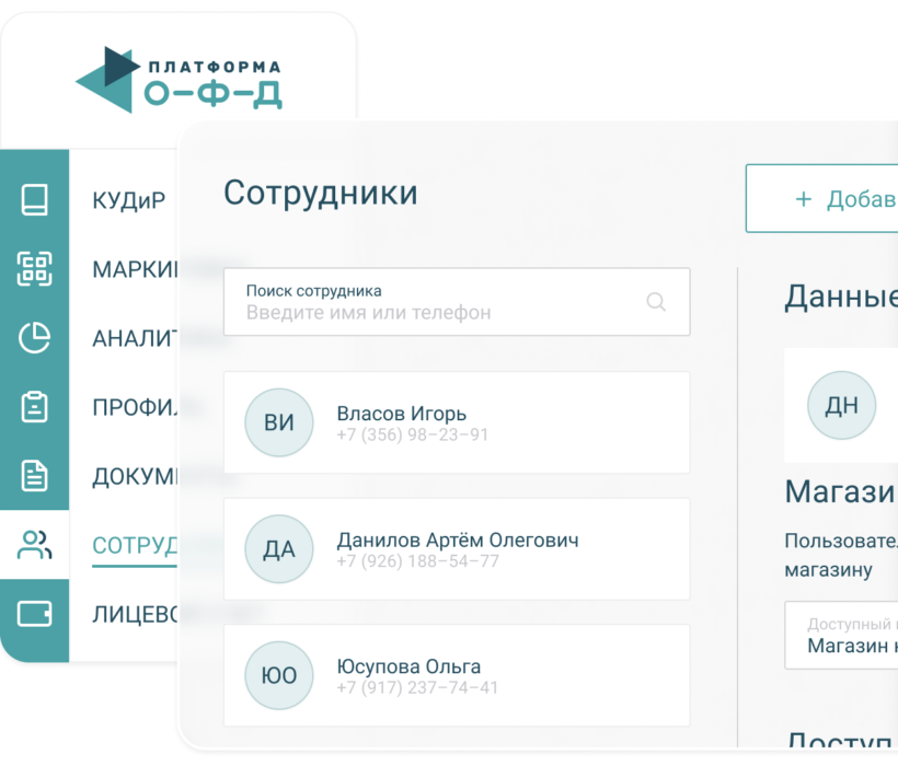 Клиентам – техподдержка, отчеты по услугам и стоимость обслуживания ...